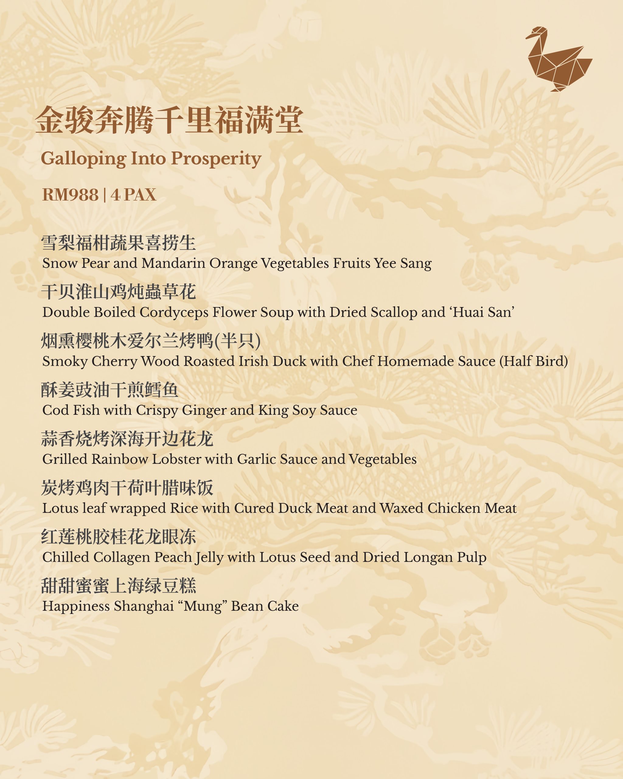 Pekin Duck and Grill: Best Chinese Fusion Restaurant In KL
