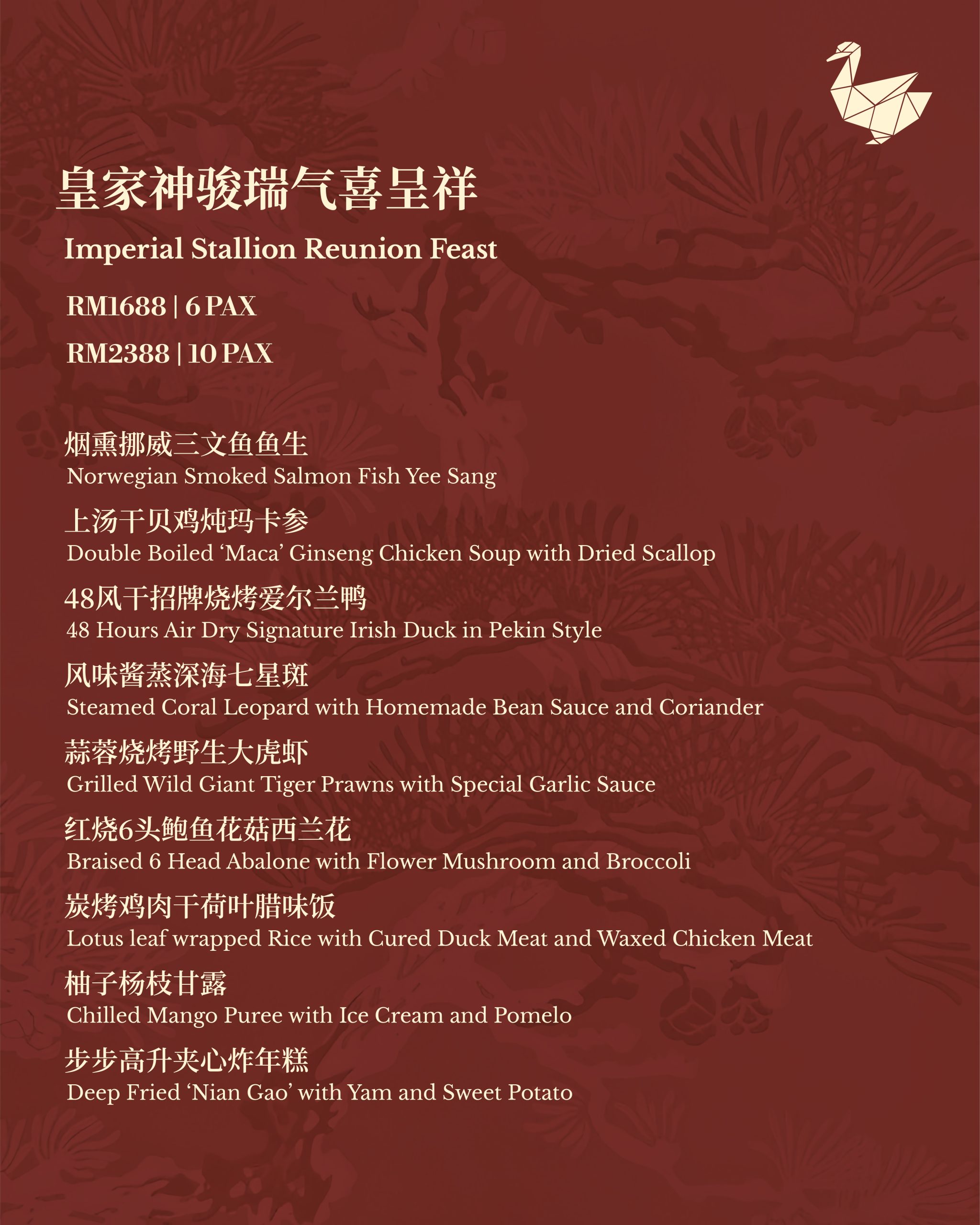 Pekin Duck and Grill: Best Chinese Fusion Restaurant In KL