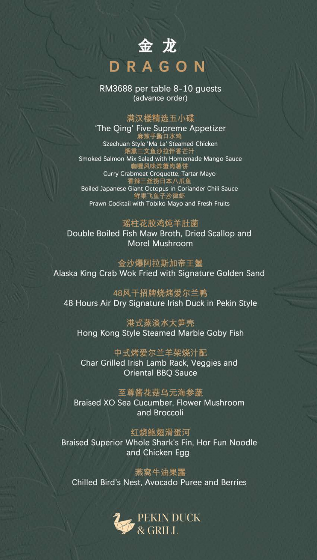Pekin Duck and Grill: Best Chinese Fusion Restaurant In KL